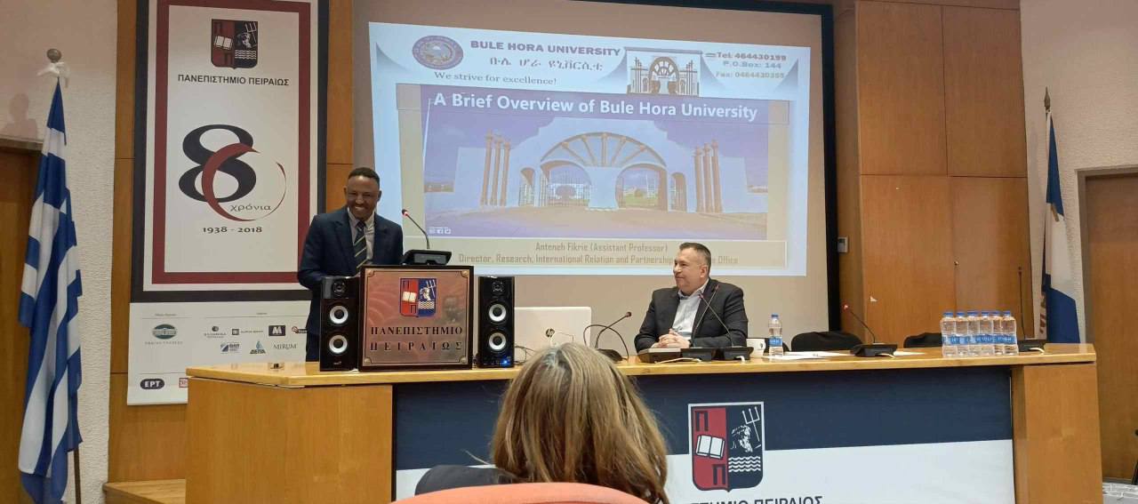 Bule Hora University